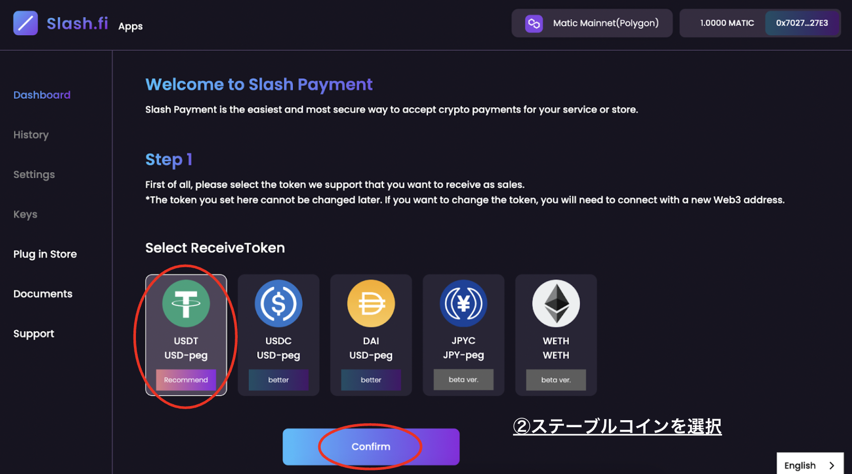 実店舗で使える暗号資産決済「Slash Web3 Payments QR code」の導入方法を解説 | NF-times-あなたのNFTアートを世界中に届けよう